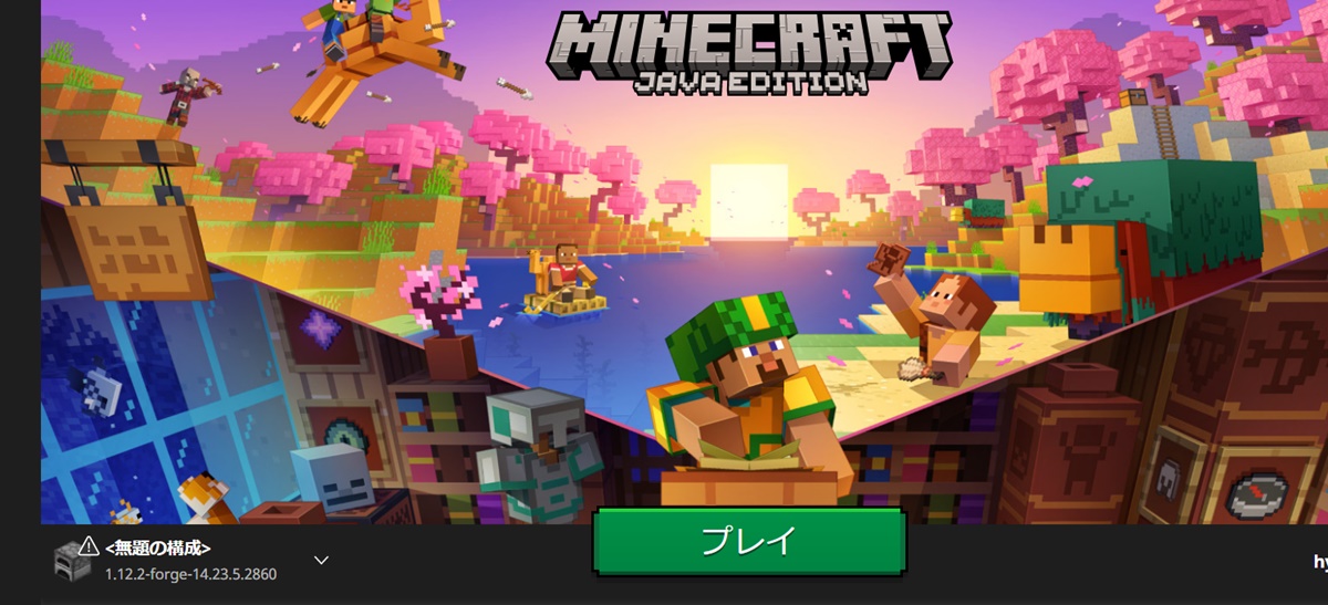 【マイクラ】建築が超楽になる！MCTEmodの導入方法と使い方について紹介！ | マイクラゼボブログ