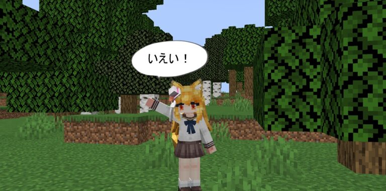 【マイクラ】スキンを立体的にできる！スキンmodの「Yes Steve Model」について解説！ | マイクラゼボブログ
