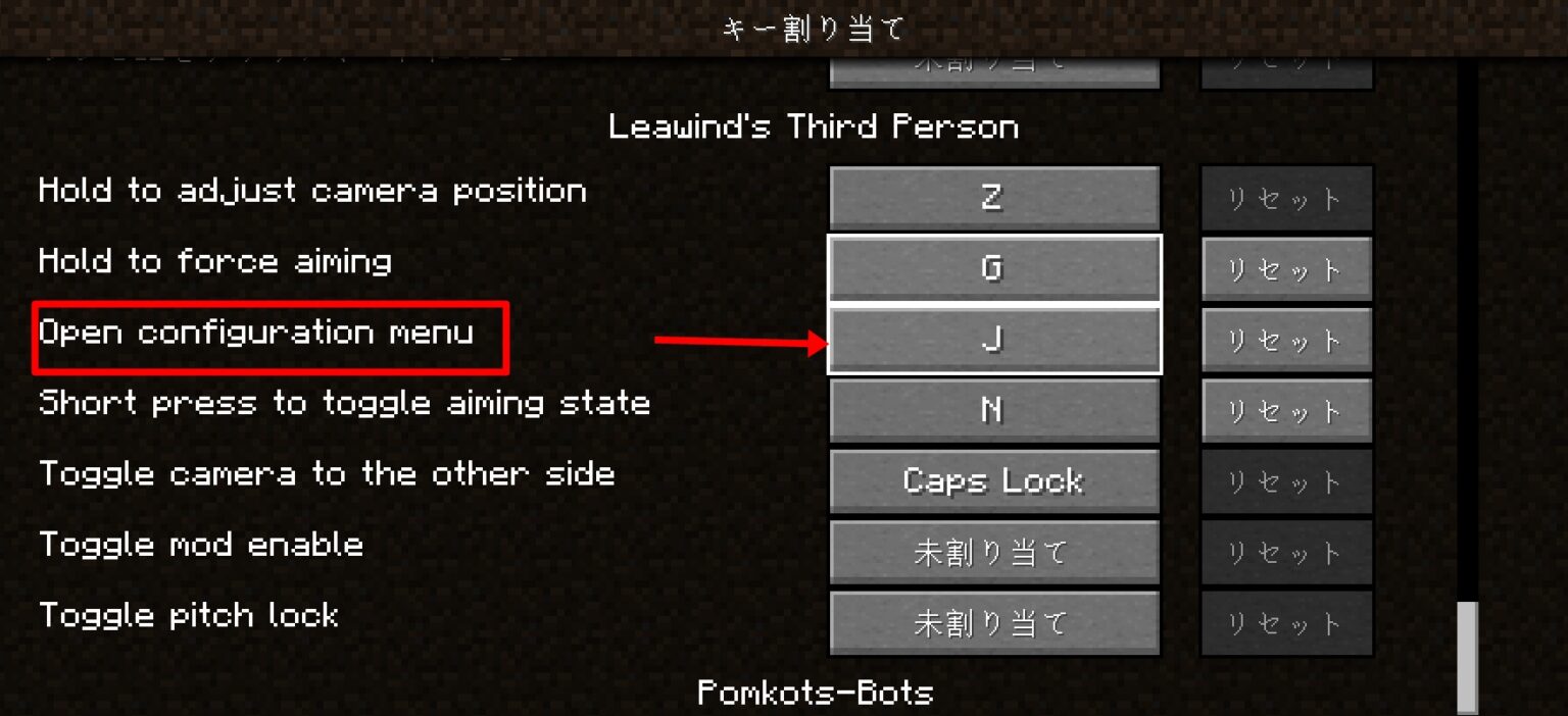 【マイクラ】ロボットに乗って戦闘ができる！ロボットmodの「Pomkots Mechs」について解説！ | マイクラゼボブログ